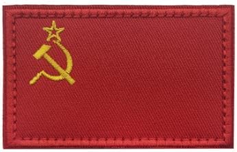 Amazon.com: New Soviet Flag Embroidery Patch Backer for Hook & Loop ...