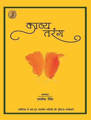 Amazon.co.jp: Kavya Tarang : 本