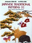 Japanese Traditional Patterns: Plants, Animals, Natural Phenomena: Niwa, Motoji, Hibi, Sadao ...