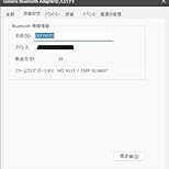 Amazon | TOKAIZ bluetooth アダプター 5.3 レシーバー USB 子機 ドライバー不要 ブルートゥース ワイヤレス イヤホン コントローラー マウス キーボード 7つ ...