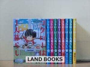 Amazon.co.jp: Kotaro 2E0472 Living Alone, Volume 9 Complete Set Mami ...