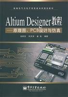 Altium Designer Tutorial - Schematic, PCB design and simulation: GU SHU ...