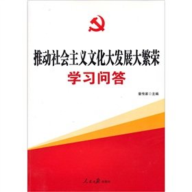 Amazon.com: (Chinese Edition): 9787511506184: REN MIN RI BAO LI LUN BU ...