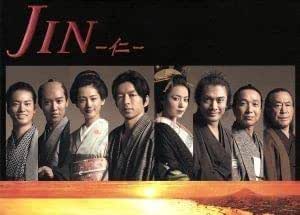 Amazon.co.jp: JIN - Hitoshi BD-Box (Blu-ray Disc) / Movie, Drama, Takao ...