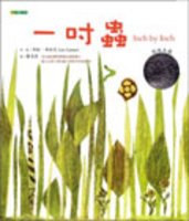 Inch by Inch : Amazon.co.uk: Books