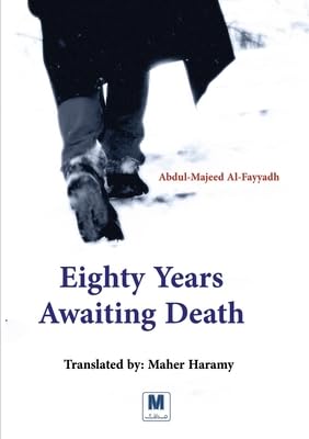 Eighty Years Awaiting Death : Al-Fayyadh, Abdul-Majeed: Amazon.in: Books