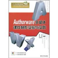Amazon.com: Authorware multimedia courseware and practice test (with CD ...
