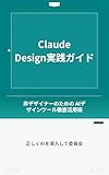 【発売日：2026年04月18日】