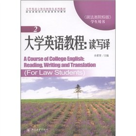 Amazon.com: University English Course - Reading and Translation ...