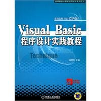Visual Basic programming tutorial practice: FENG A FANG ZHU BIAN: 9787111340102: Amazon.com: Books