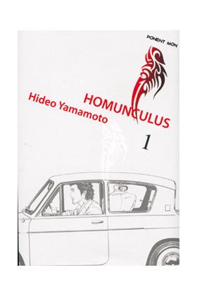 HOMUNCULUS VOL 01 : Amazon.co.uk: Books