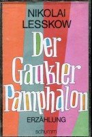 Amazon.co.jp: Der Gaukler Pamphalon. 2 Cassetten : Ljesskow, Nikolai ...