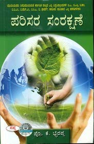 Amazon.in: Buy Parisara Samrakshane Book Online at Low Prices in India ...