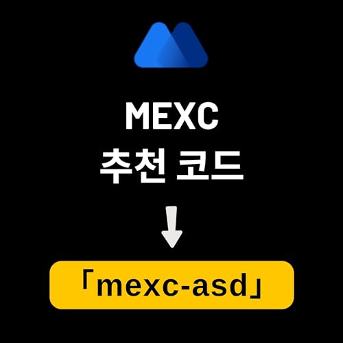 MEXC 추천 코드: "mexc-asd" : mkemal uni: Amazon.com.au: Audible Books & Originals