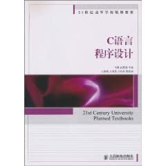 Amazon.com: C Programming Language(Chinese Edition): 9787040272994: XU ...