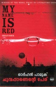 Amazon.com: my name is red: 9788126414017: Orhan Pamuk: Books