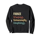 ・ブランド:Funny Armenian First Name Designs for Men・製造元:Funny Armenian First Name Designs for Men・製造元/メーカー部品番号:J7NRFHA3G7H・A...