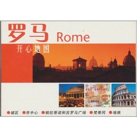 Map of Rome happy(Chinese Edition): Zhong Guo Di Tu Chu Ban She ...