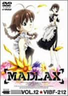 Amazon.co.jp: MADLAX VOL.12 [DVD] : 小林沙苗, 桑島法子, 内川藍維, 雪野五月, 森川智之, 真下耕一, 黒田洋介, 黒田洋介: DVD