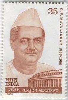 India 1981 G V Mavalankar Stamp MNH # H : Amazon.in: Toys & Games