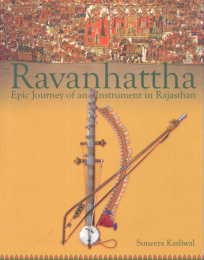 Ravanhatta: Epic Journey of an Instrument in Rajasthan : Desai ...