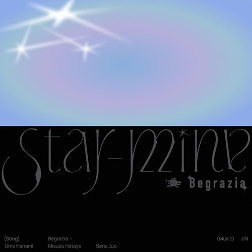 Amazon Musicで初星学園, Begrazia & じんのStar-mineを再生する