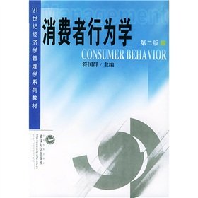 Amazon.co.jp: 21 Century Economics Management Science Textbook Series ...