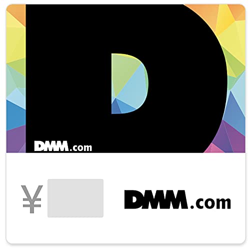 DMM.comプリペイドカード オンライン即時発行