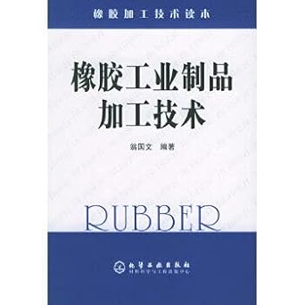 Amazon.com: rubber products processing technology (rubber processing ...