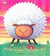 Amazon.com: Marvin Gets Mad (Korean Edition): 9788956185095: Joseph ...