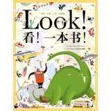 Hide and seek creative visual perception: Look! There is also a book ...