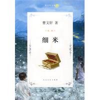 Amazon.in: Buy Xi mi Book Online at Low Prices in India | Xi mi Reviews ...