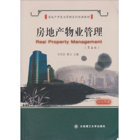 Amazon.com: Real Estate Development and Management Series classic ...