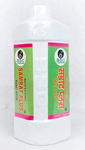 Samrat Plus by BSC Antifeedant Agricultural Pesticide, for Vegetables ...