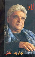 Buy Lava: Collection Of Poems Book Online at Low Prices in India | Lava ...