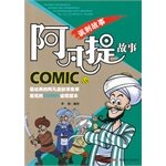Avanti story COMIC: satire story: Li Qiang: 9787551503556: Amazon.com ...