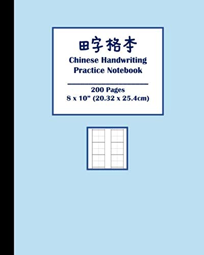Chinese Handwriting Practice Notebook: Tian Zi Ge Paper for Writing ...