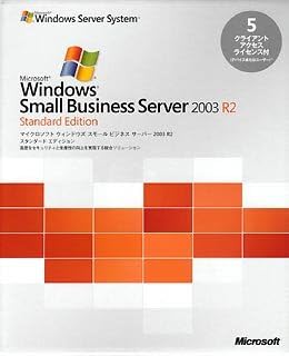 Microsoft Windows Small Business Server 2003 R2 Standard Edition 5 ...