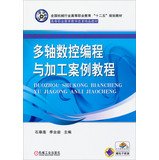 ・製造元/メーカー部品番号:9787111412014