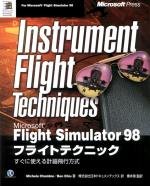 Amazon.fr - Microsoft Flight Simulator 98フライトテクニック―すぐに使える計器飛行方式 ...