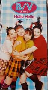 Hello Hello～ABE - Amazon.com Music