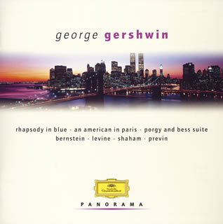 Amazon.com: Gershwin Collection: CDs & Vinyl