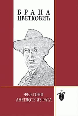 Brana Cvetkovic, Feljtoni ; Anegdote iz rata: Cvetkovic, Brana ...