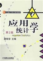 Applied Statistics (2nd edition) | Amazon.com.br