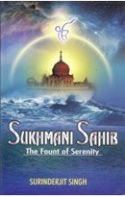 Sukhmani Sahib - The Fount of Serenity (English Translation of Sikh ...