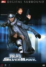 Amazon.com: Silver Hawk (SilverHawk) : Michelle Yeoh (Yeung Chi-King ...