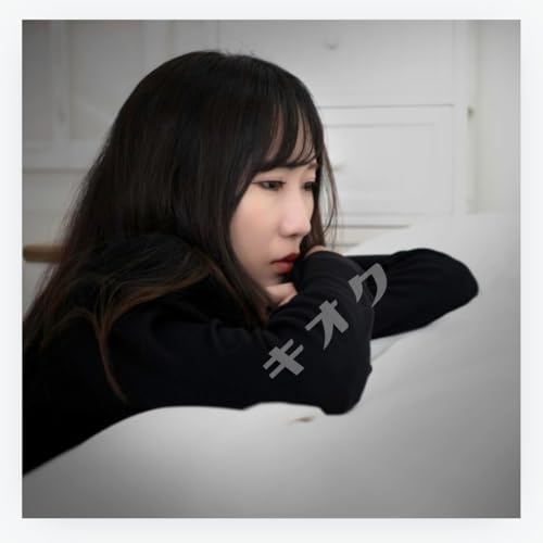 Amazon Musicでmayucaのキオクを再生する