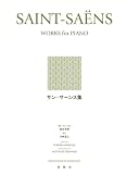 【発売日：2024年08月09日】・ブランド:春秋社・製造元:春秋社・製造元/メーカー部品番号:9784393918708