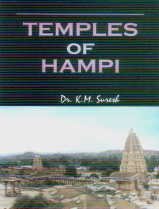 Temples of Hampi: Suresh, K. M.: 9788180900105: Amazon.com: Books