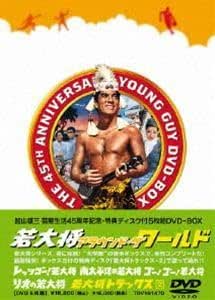 Amazon.co.jp: Wakadaisho Around the World Yuzo Kayama : Toys & Games